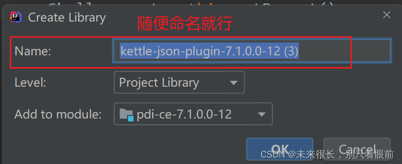 对kettle客户端和源码环境进行远程debug调试 --- 对部署的java项目进行远程debug调试（idea版）_kettle debug-CSDN博客