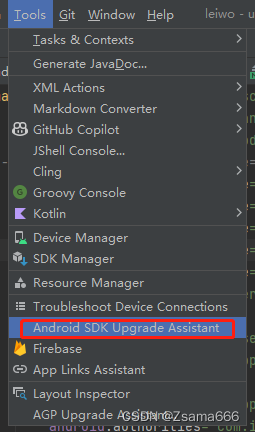 版本适配好帮手 Android SDK Upgrade Assistant / Android Studio Giraffe新功能_android studio giraffe 使用-CSDN博客