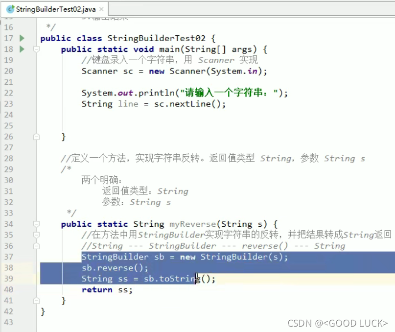 Java基础_132. 字符串反转升级版_new stringbuilder(s).reverse()-CSDN博客