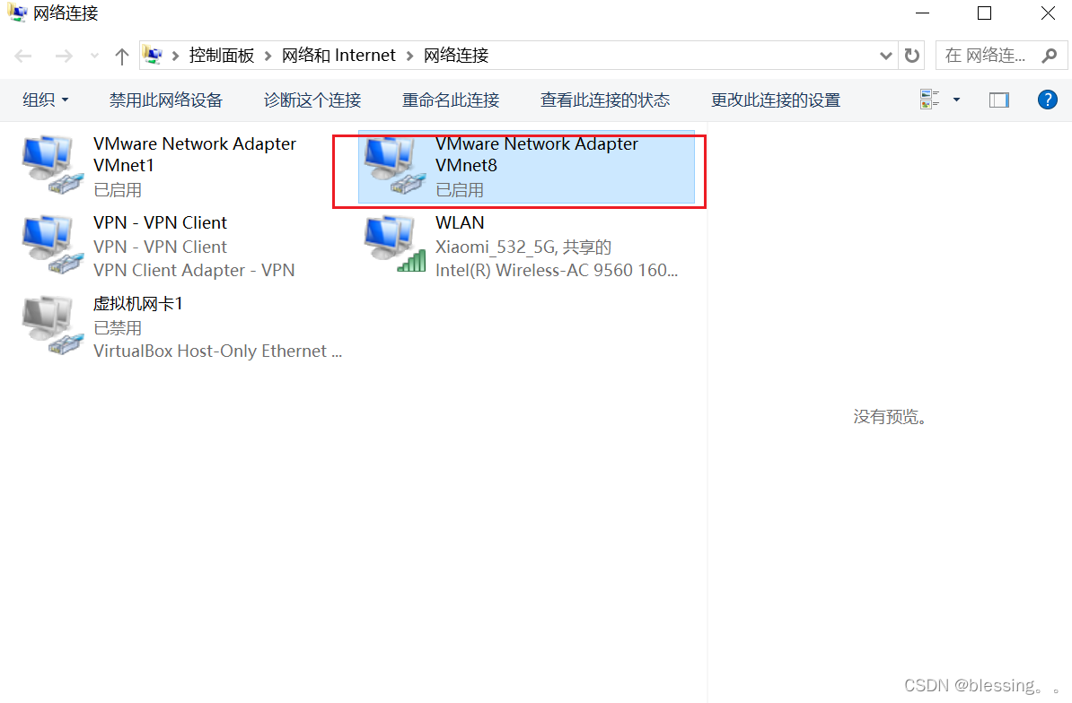 vmware中Ubuntu虚拟机和本地电脑Win10互相ping通_如何让windows可以ping通ubuntu-CSDN博客