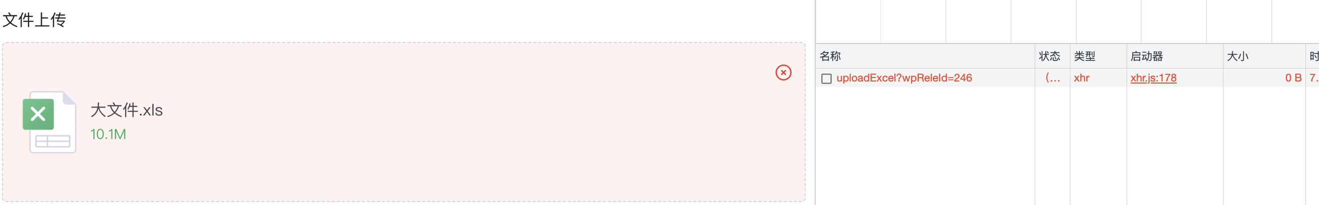封装进度条onUploadProgress+axios取消请求的上传组件-CSDN博客