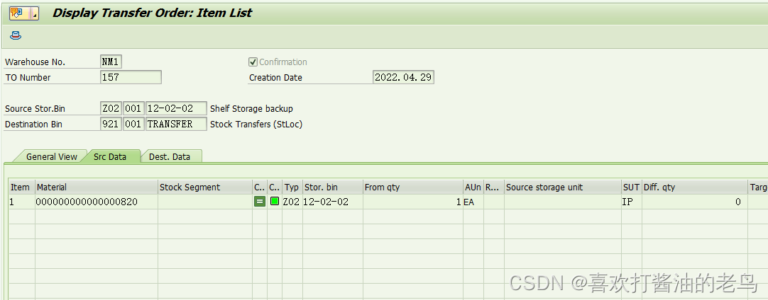 SAP WM中阶跨仓库号冻结物料库存场景下WM层面的行为_sap lt06-CSDN博客