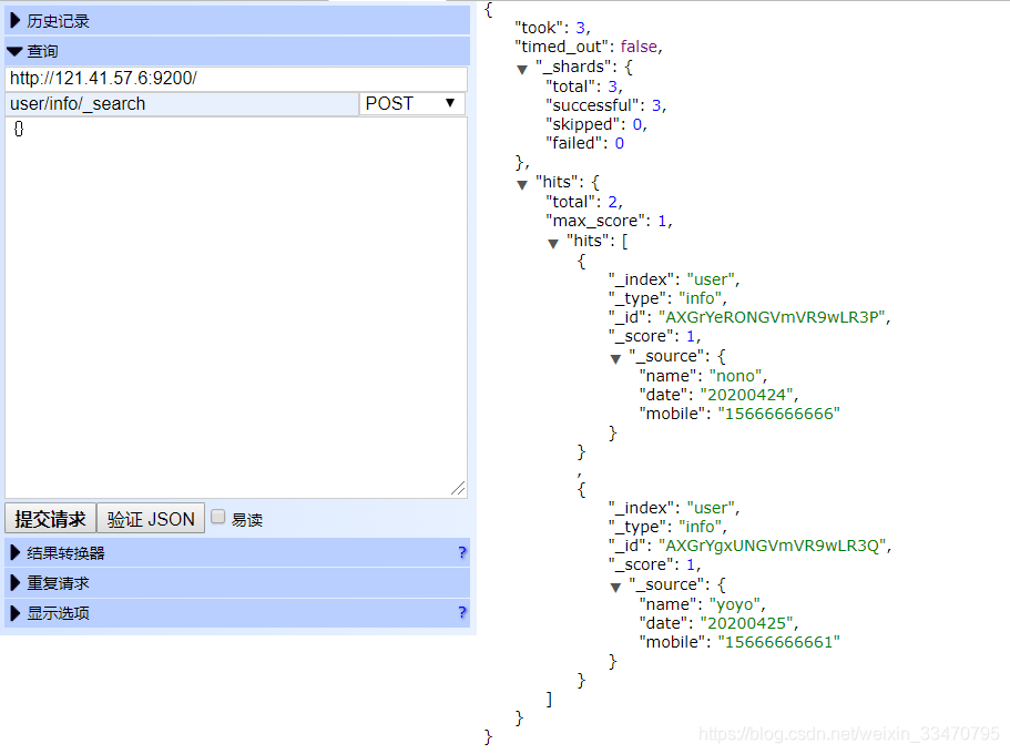 ES&elasticsearch-header菜鸟教程01--简单的CRUD_esheader-CSDN博客