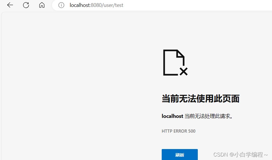 Spring Boot 统一功能处理_jakarta.validation.valid拦截返回-CSDN博客