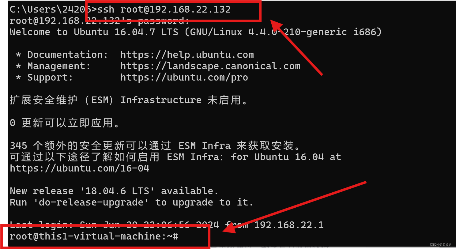 Windows使用ssh服务登录linux服务器_window用ssh登录linux-CSDN博客