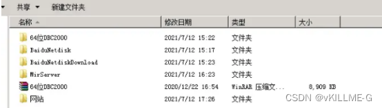 传奇外网架设教程带图文解说——Gom引擎_gom引擎说明书-CSDN博客