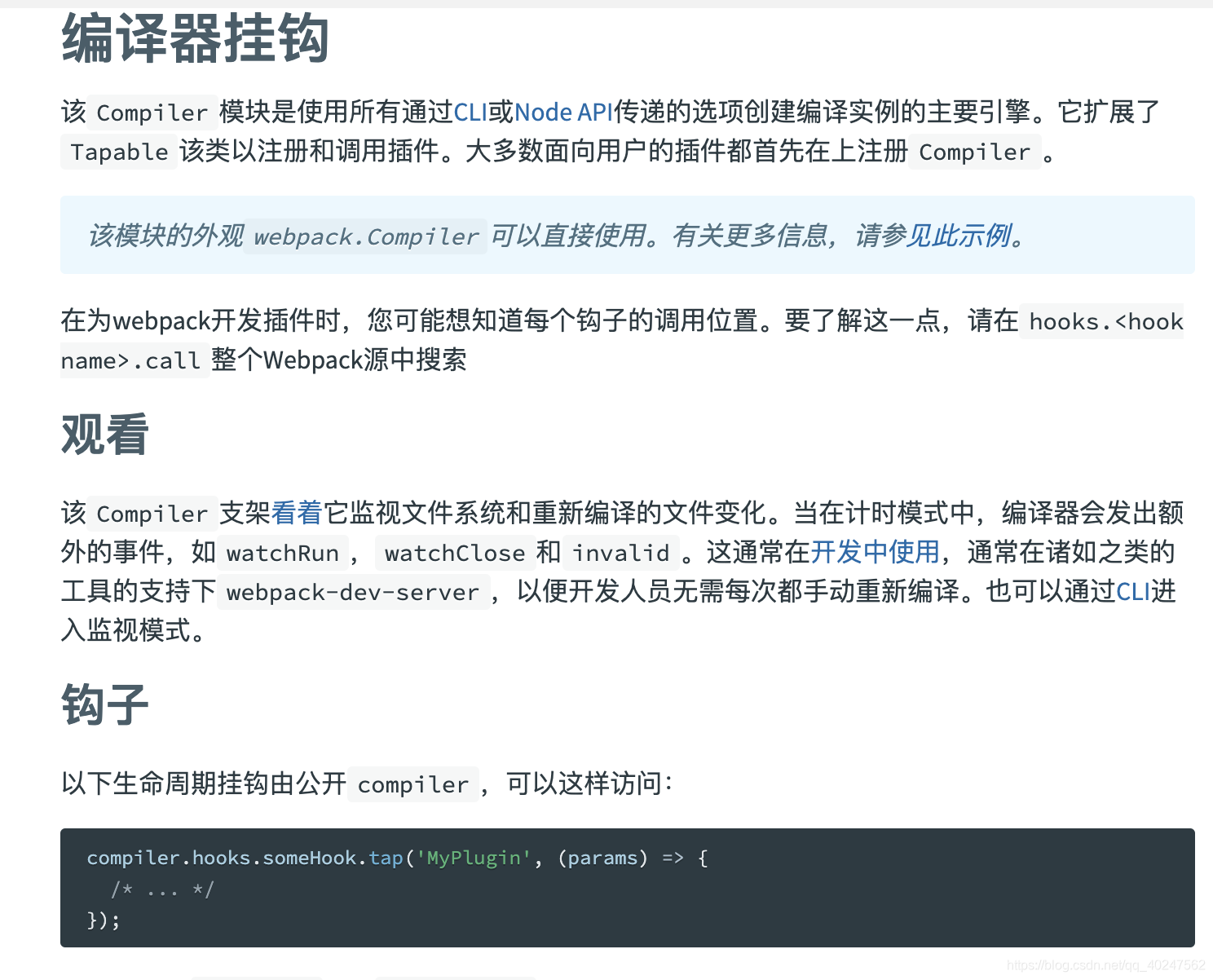 自定义webpack3插件plugins_configurewebpack.plugins-CSDN博客