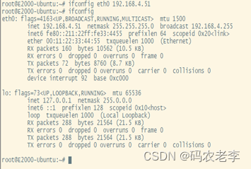飞腾CPU运行openAMP-CSDN博客
