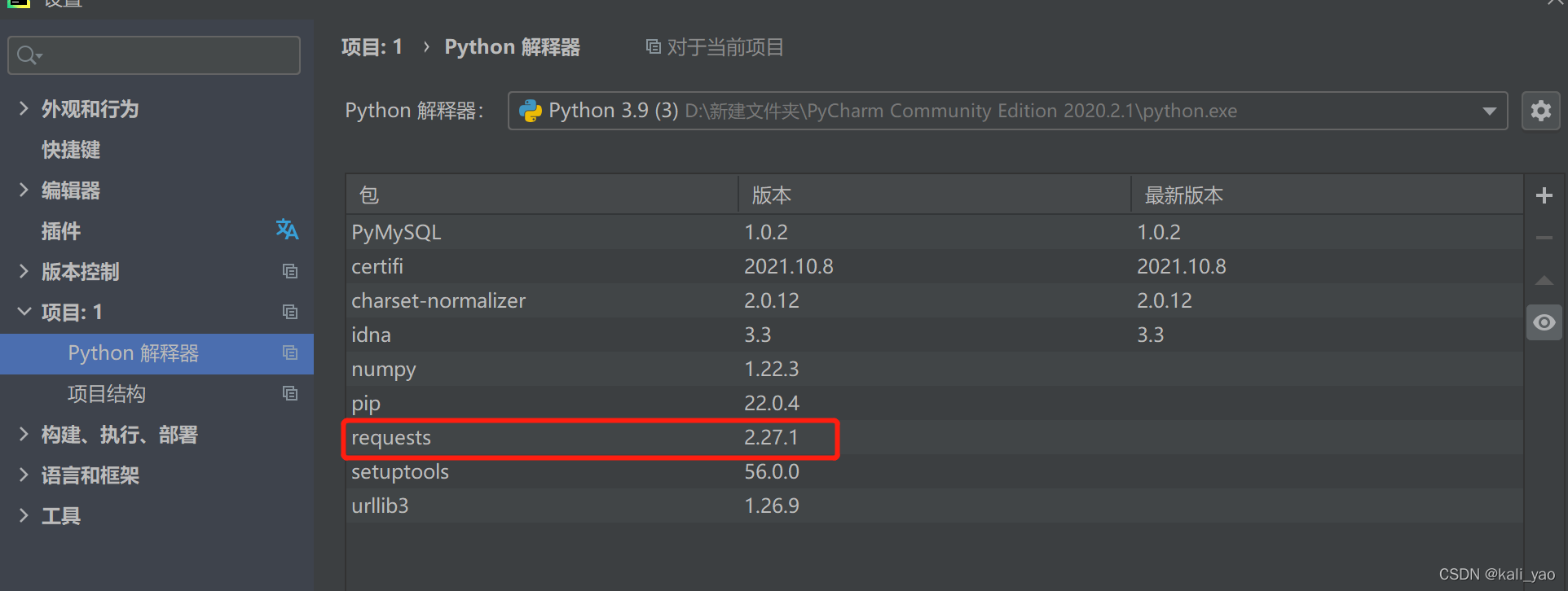 pycharm报错(Non-zero exit code (2))与手动安装报错-CSDN博客