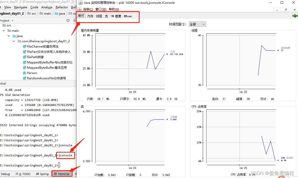 jvm讲解-jvm内存结构详解_jdk1.8 jvm内存结构-CSDN博客