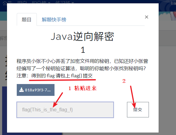 p85 CTF夺旗-JAVA考点反编译&XXE&反序列化_ctf java反序列化-CSDN博客