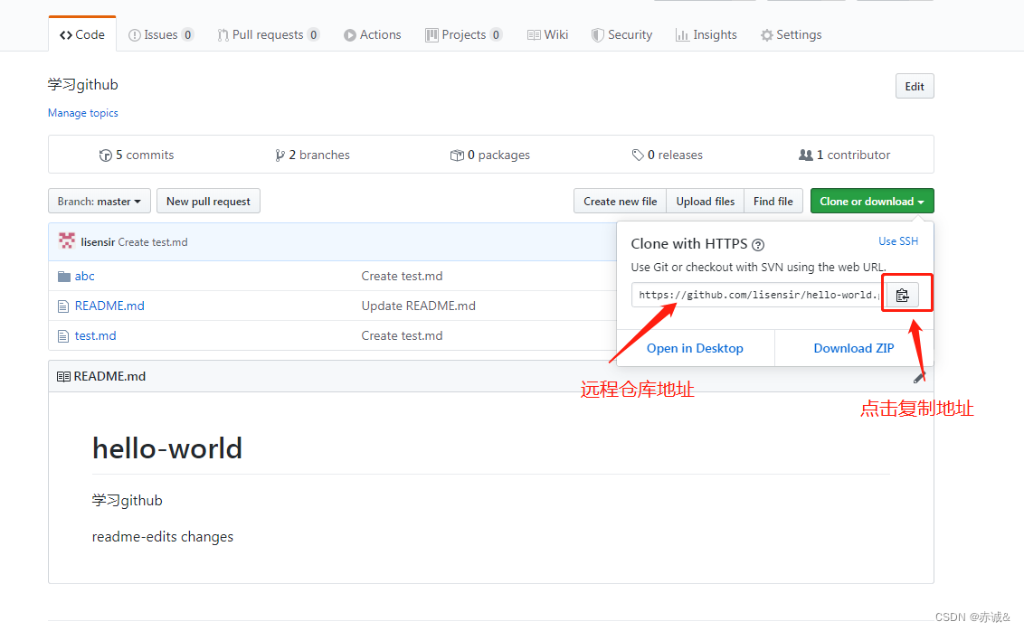 Git初学者指南-CSDN博客