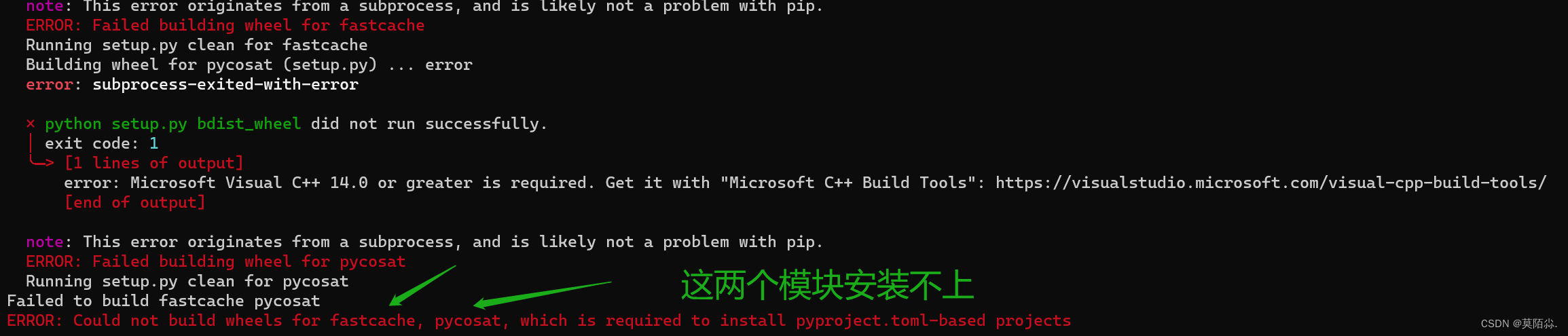在anaconda prompt中python3.7安装fastcache和pycosat报错-CSDN博客