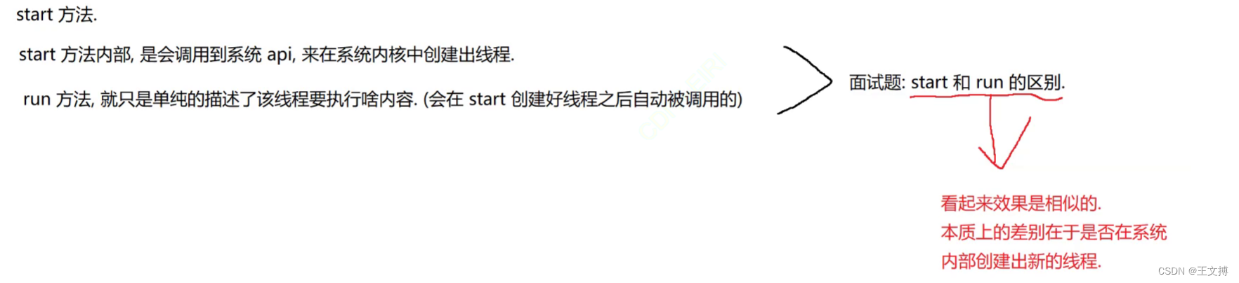 Java多线程基本操作方法java多线程执行方法 Csdn博客