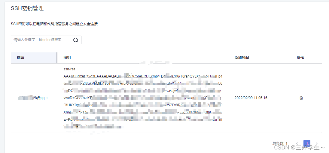 Visual Studio上传项目到华为云codehub上_visual studio 2017 连接华为云-CSDN博客