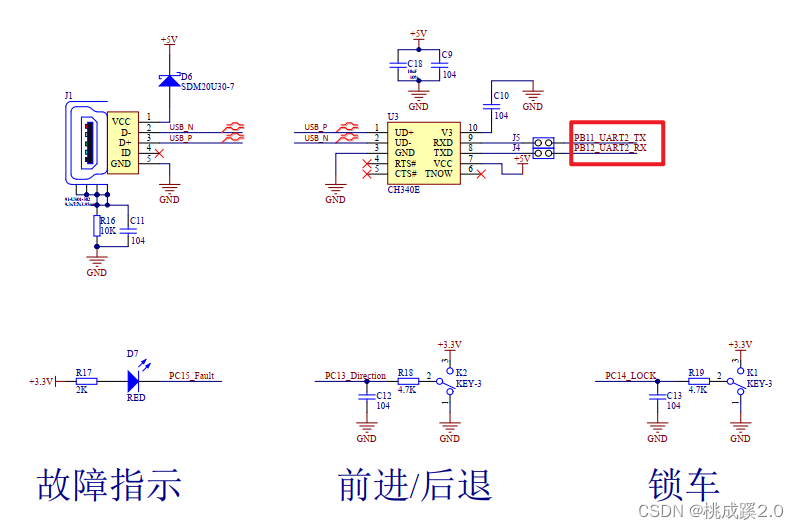 极海APM32电机驱动板记录（二）_apm32f00x iic-CSDN博客