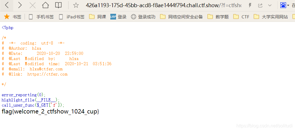 [CTFSHOW1024]Web篇_ctfshow;1024web-CSDN博客