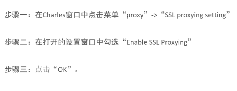 day37-测试之抓包工具Charles、Fiddler_抓包工具charles和fiddler-CSDN博客