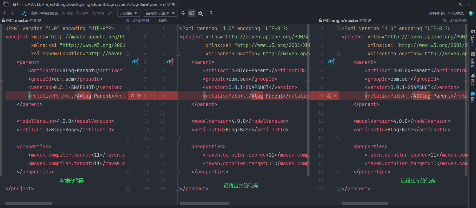 精通在IDEA中使用Git_idea 怎么定位到 git上得版本号-CSDN博客