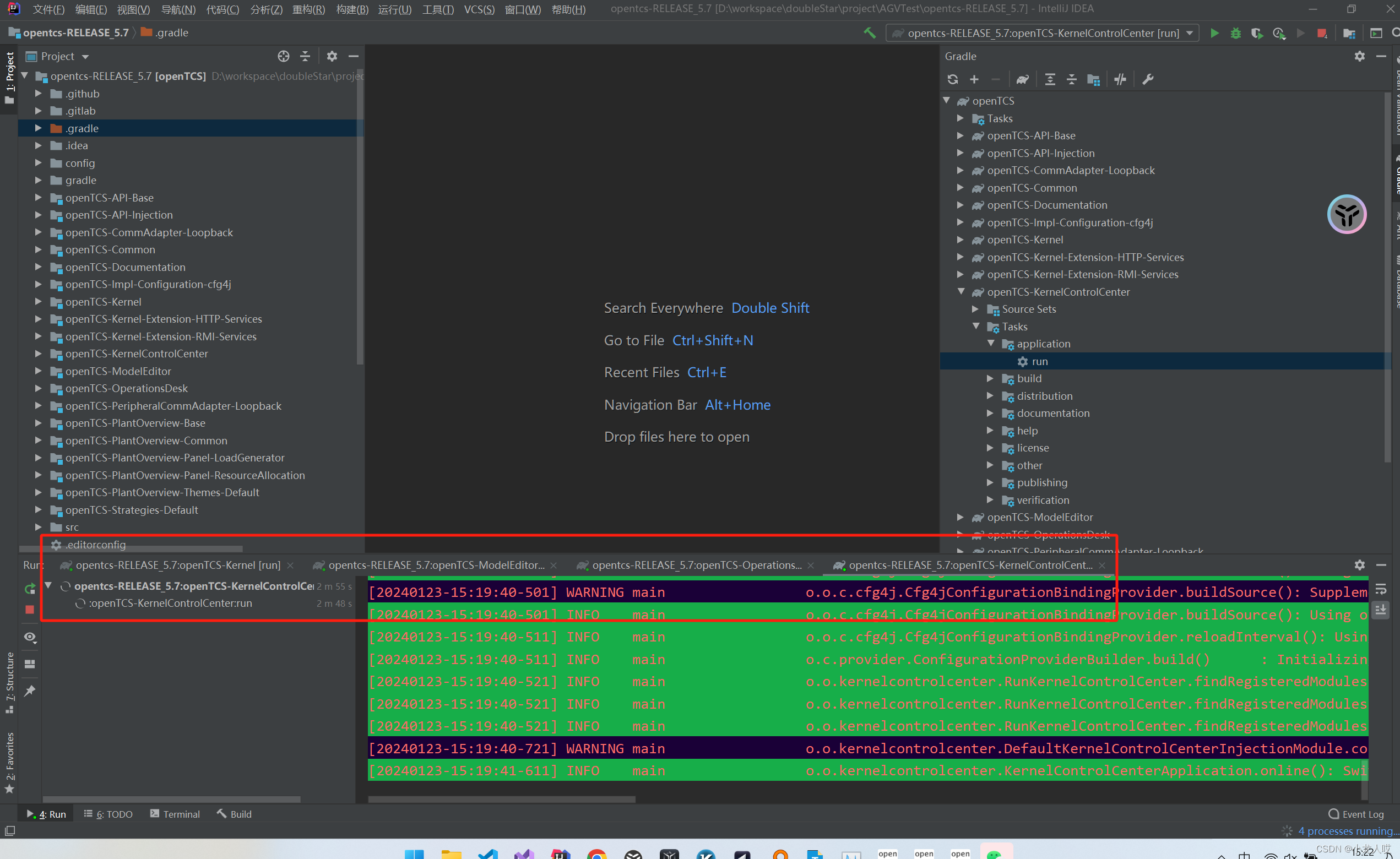 OpenTCS IDEA 全流程搭建和运行指南-CSDN博客
