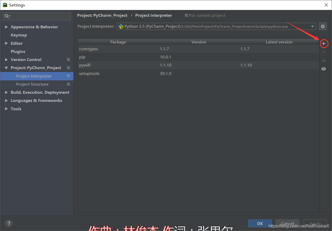 python安装pywifi-CSDN博客