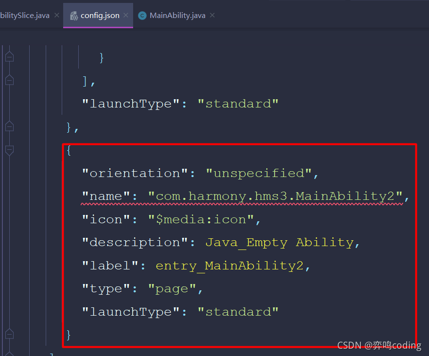 harmonyOS：关于AbilitySlice生命周期详解 一文搞懂 -CSDN博客
