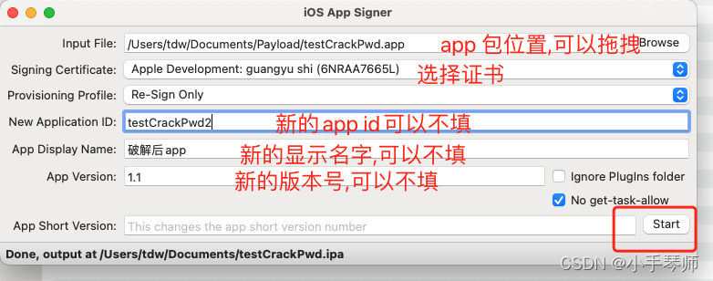 ios重签名工具ios-app-signer的使用_ios app signer-CSDN博客