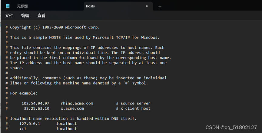 Python报错socket.gaierror: [Errno 11001] getaddrinfo failed-CSDN博客