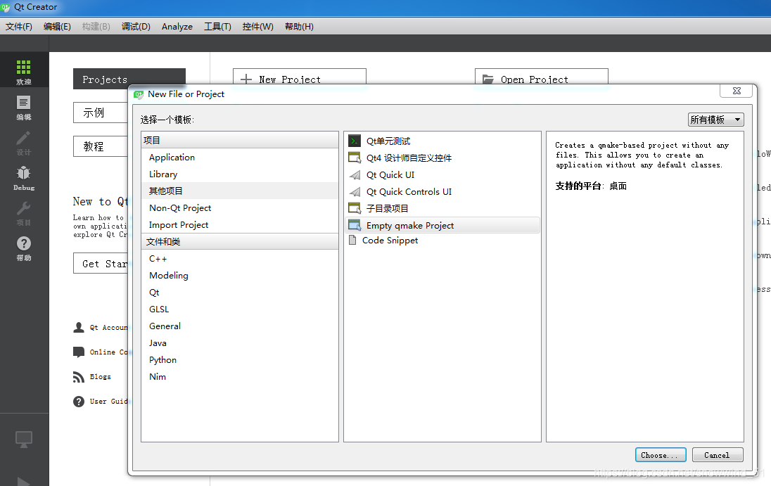 QT (二)创建一个Button Click消息交互样例_qt button click-CSDN博客