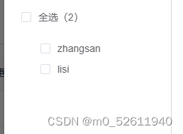 el-checkbox-group变成竖着的样式_el-checkbox-group垂直方向排列-CSDN博客
