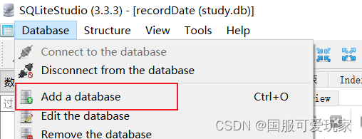 【Android Studio】android.database.sqlite.SQLiteException: no such table: XXX (code 1 SQLITE_ERROR ...