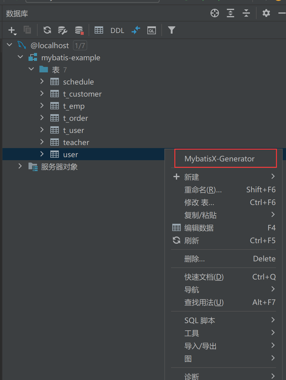使用MybatisX插件生成MybatisPlus项目_mybatisplusx-CSDN博客