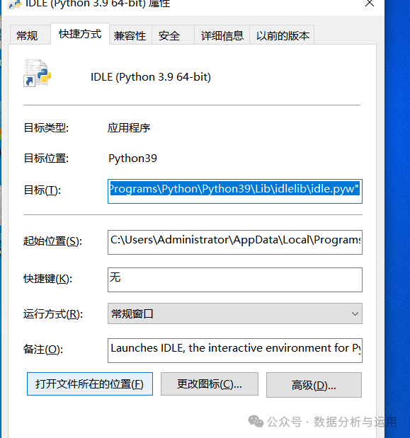 量化教程3---miniqmt当作第三方库设置，提供源代码_miniqmt系列教程-CSDN博客