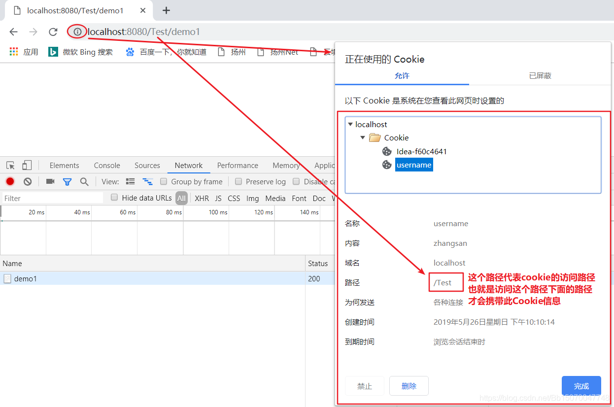 Cookie 携带路径详解_cookie.setpath-CSDN博客