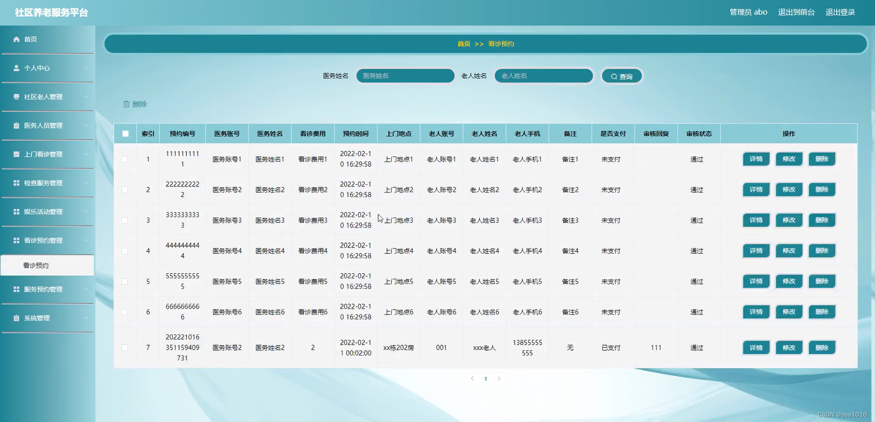 [附源码]java+ssm计算机毕业设计社区养老服务平台9d127(源码+程序+数据库+部署)-CSDN博客