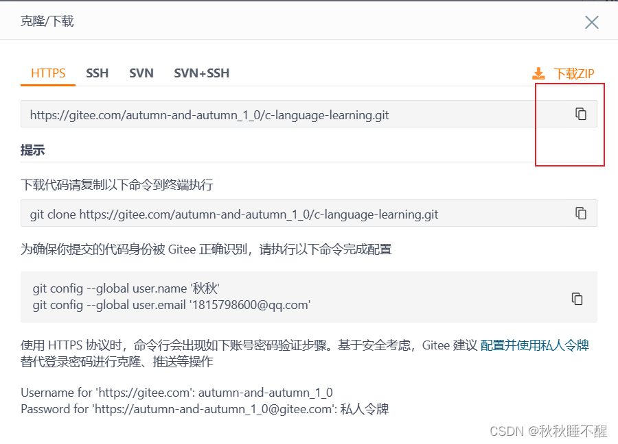 GIT基础02 多机器协作等命令_多台机器同时测试sts认证的命令-CSDN博客