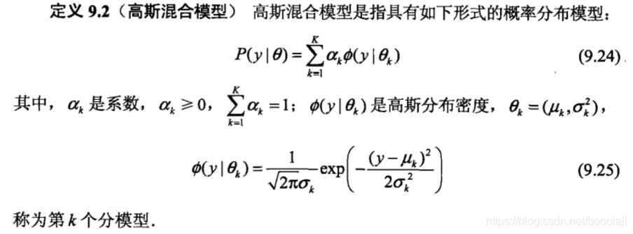 【转】聚类——GMM_两阶段gmm-CSDN博客