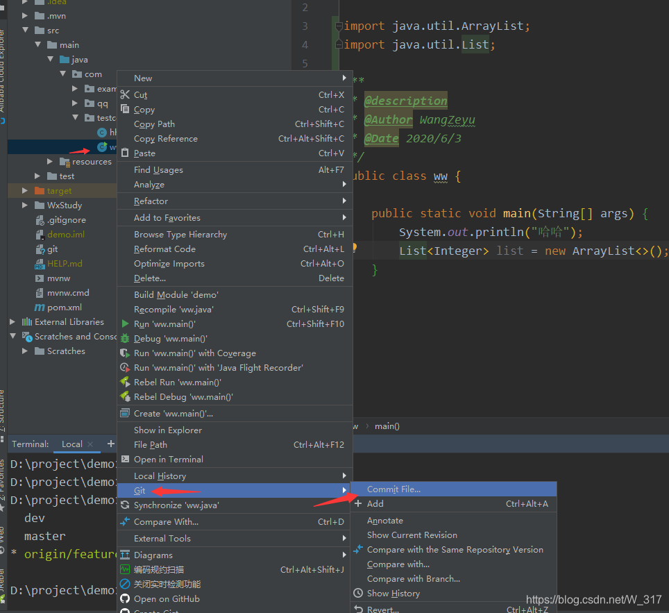 Idea中Terminal中git基本操作_idea terminal git-CSDN博客