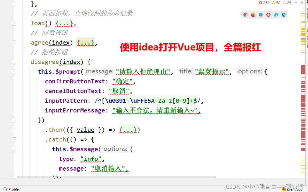解决idea打开Vue项目报红_idea vue发红-CSDN博客