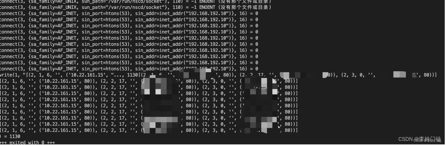Linux的/etc/resov.conf配置的options rotate对nameserver行为的影响_linux nameserver-CSDN博客
