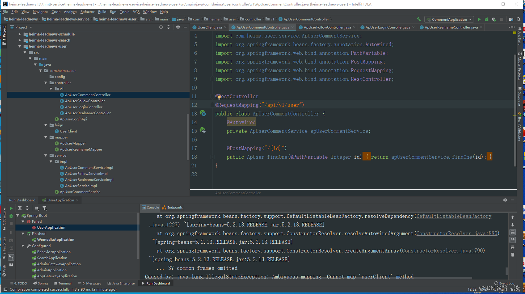 IllegalStateException-CSDN博客