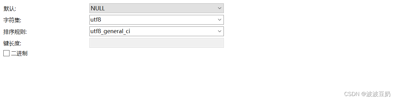 Mysql 报错：Incorrect string value: ‘\xE4\xBB\x98\xE6\xAC\xBE...‘ for ...