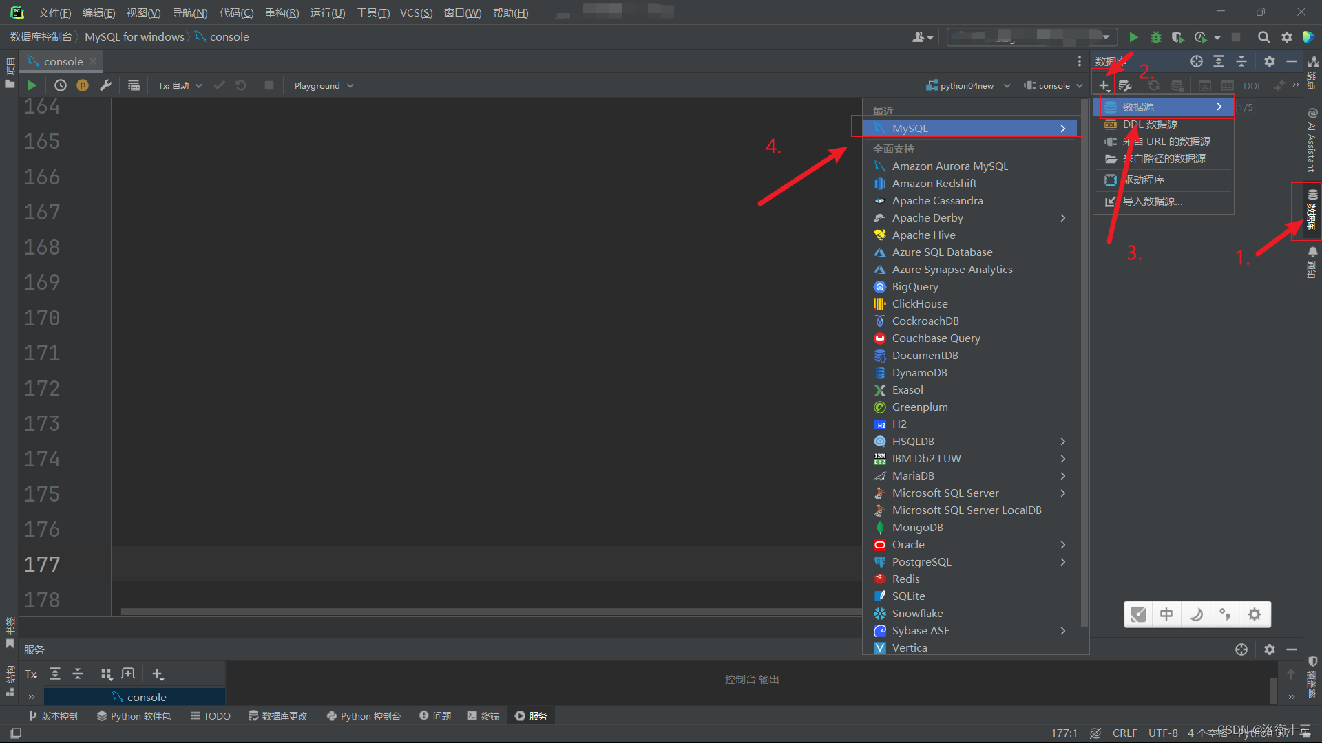 使用pycharm连接linux中安装的MySQL（有效解决连接失败问题）_pycharm连接linux的mysql-CSDN博客