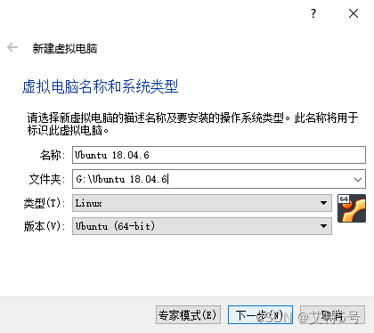 Linux安装笔记——Ubuntu18.04_linux ubuntu 18.04-CSDN博客