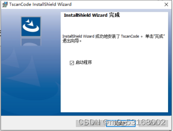 手把手教你静态代码检查工具TscanCode安装与使用-CSDN博客
