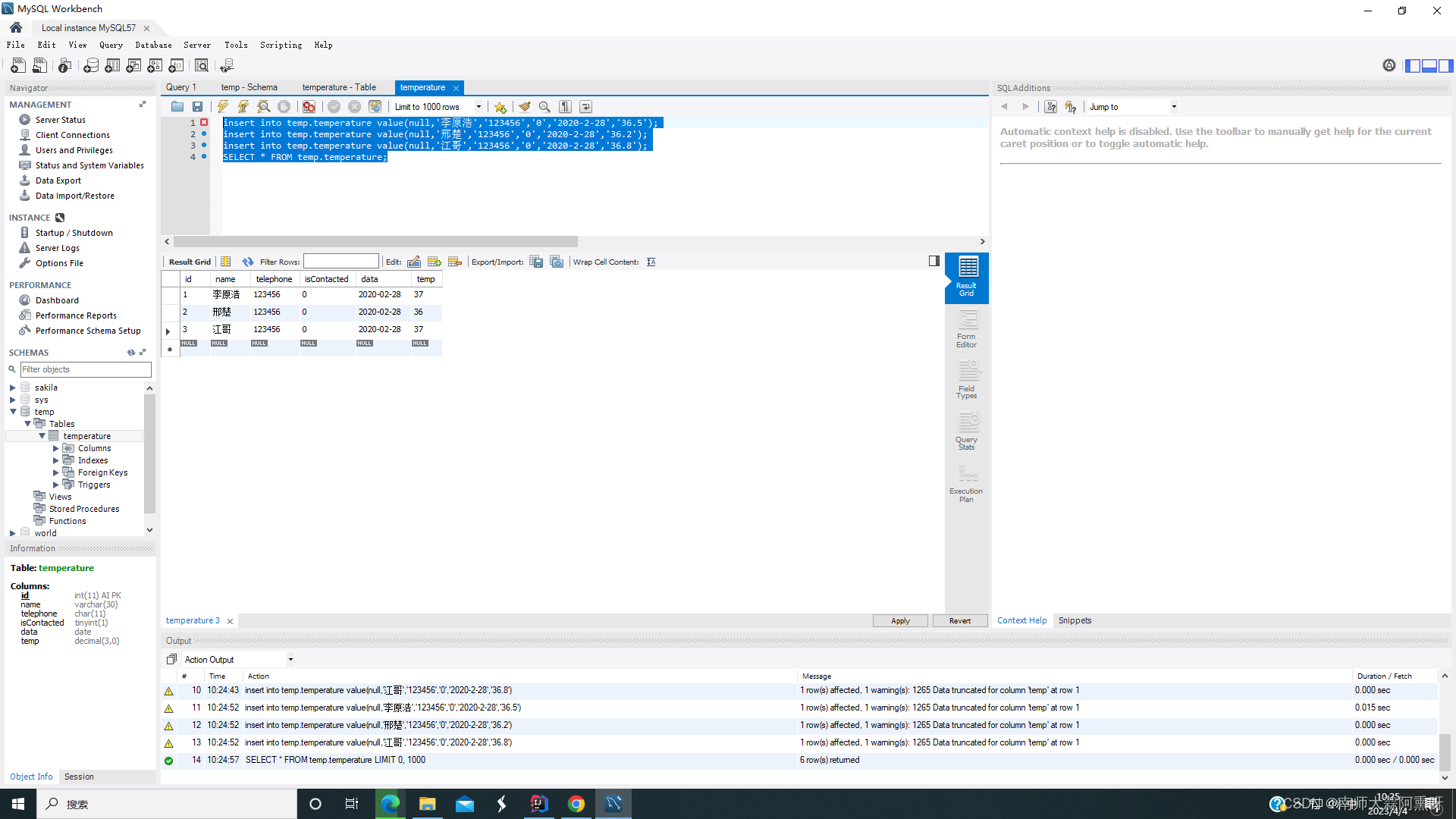 Web Servlet Jdbc Mysql 实现简单的表单管理界面jsp Servlet Jdbc项目简单一个表 Csdn博客