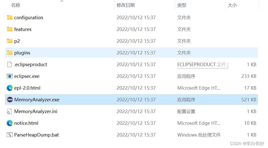Springboot信息泄露以及heapdump的利用_heapdump信息泄露-CSDN博客
