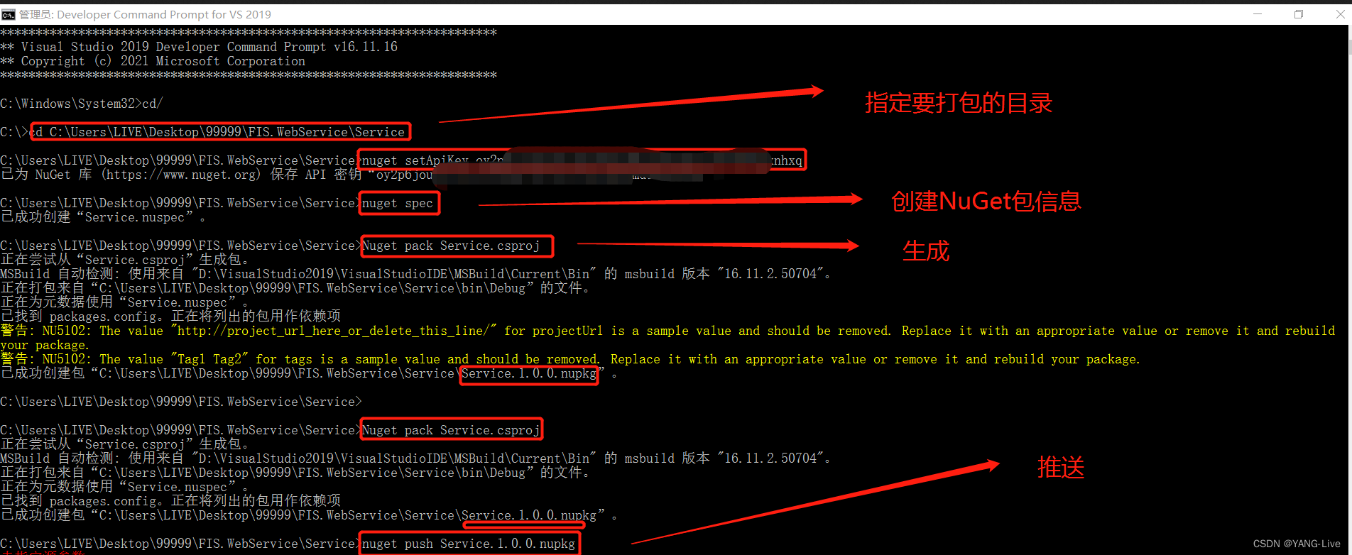 C#项目管理：创建与使用NuGet包及DLL嵌入-CSDN博客