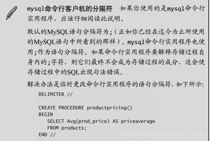 MSQL创建存储过程：1064 You have an error in your SQL syntax; check the manual ...