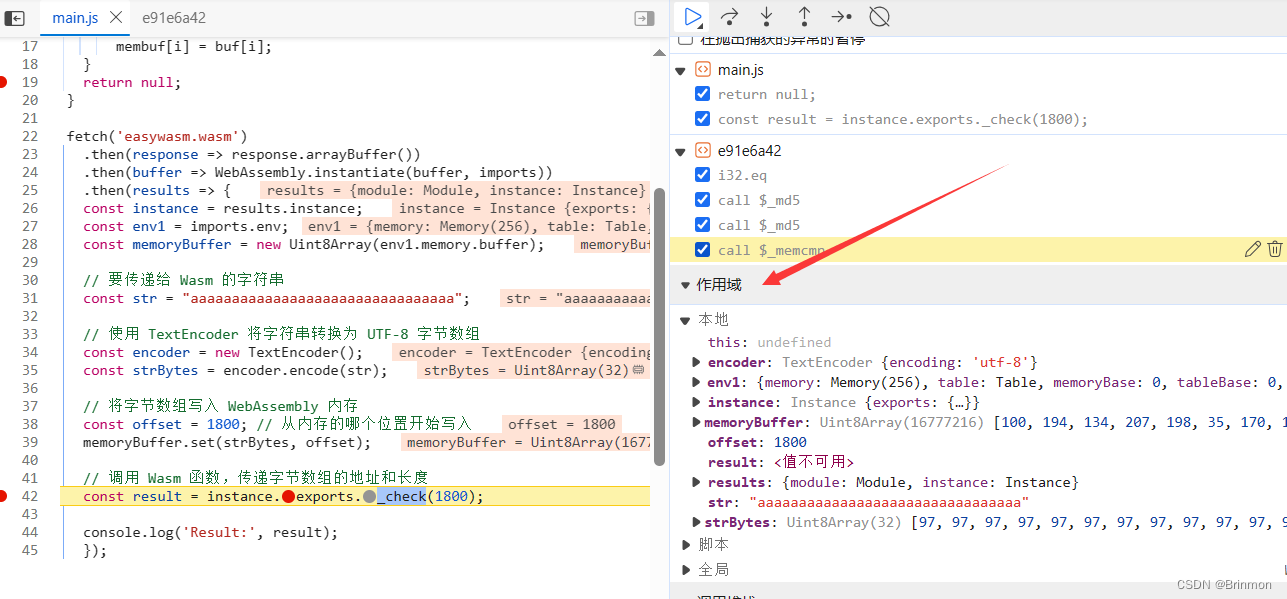 WebAssembly分析和调试技巧_wasm调试-CSDN博客